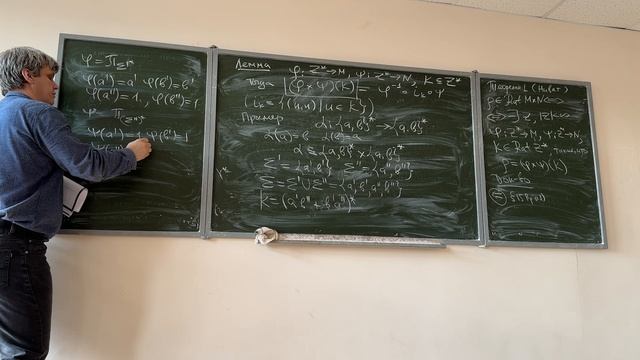 12.05.2025 Четырнадцатая лекция по теории автоматов