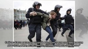 В Москве в результате действий полиции есть пострадав