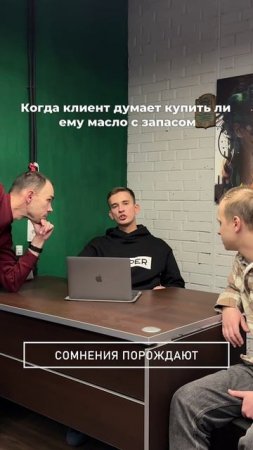 Почему Сомнения Разрушают Твой Успех? Доверяй CUPPER!