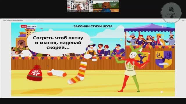 ДЕВЯТЫЙ УРОК ЛОГОПЕДА БУКВА С АВТОМАТИЗАЦИЮ СЛОВ С ЗВУКАМИ С ОРЕДЕЛЕНИЕ СЛОВ С ЗВУКОМ С ЗАПОМИНАНИЕ