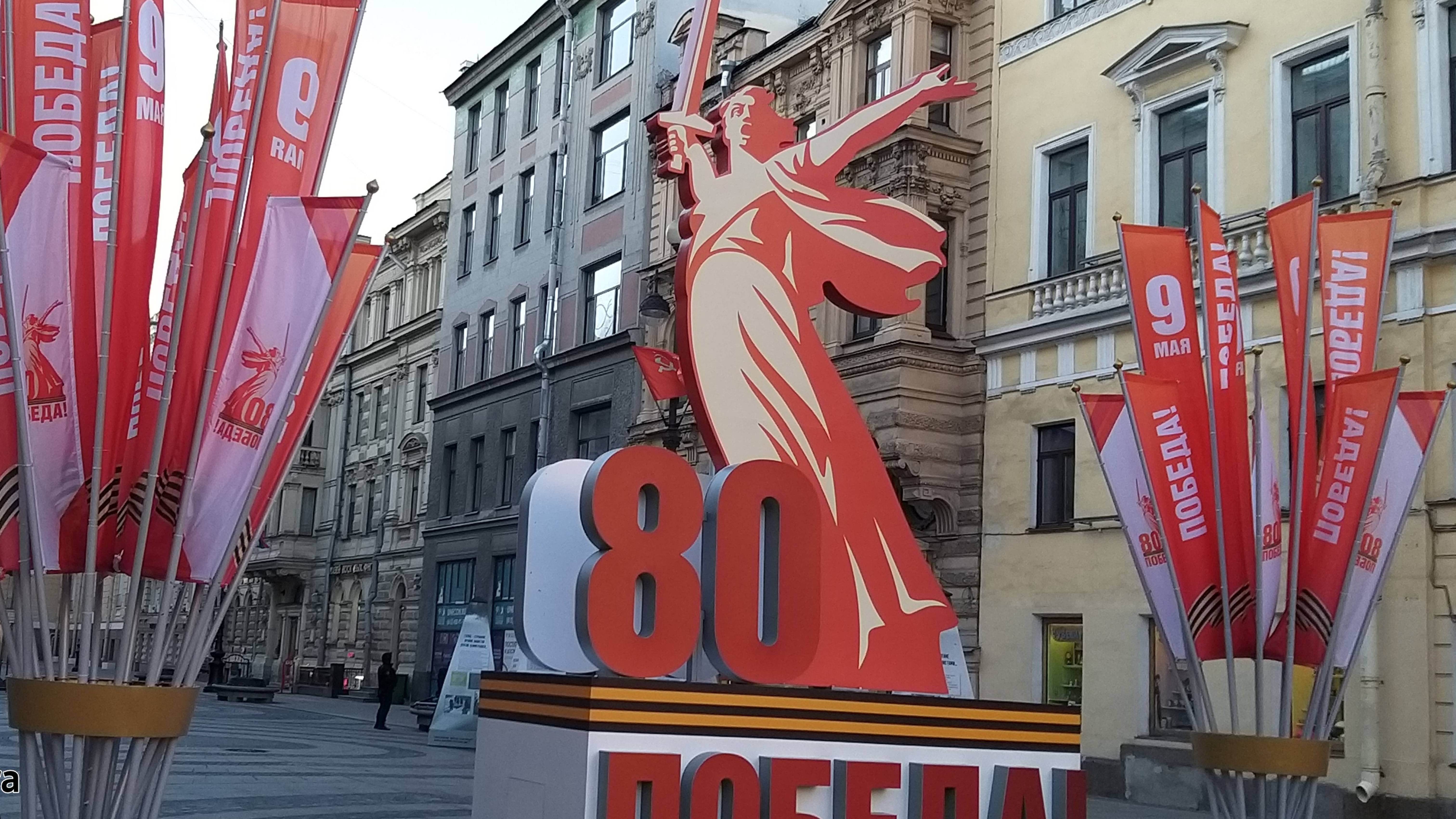 С праздником