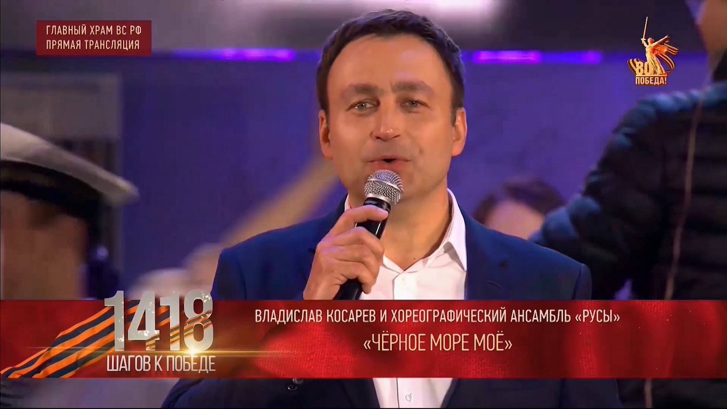 Чёрное море моё - Владислав Косарев
