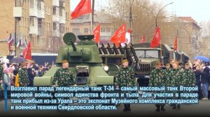 9 Мая 2025