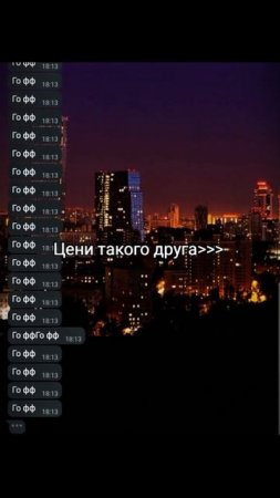 когда друг зовет играть в фри фаер | #freefire #shortsfreefire #windsmitff