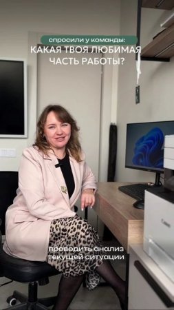 🧐Почему нам доверяют?