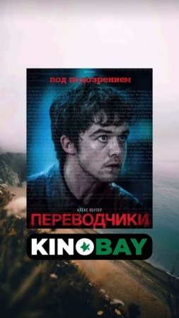 Захватывающие детективные триллеры