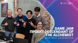 GAME JAM. Проект Descendant of The Alchemist