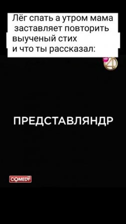 Шипучий ХАШ! #мем