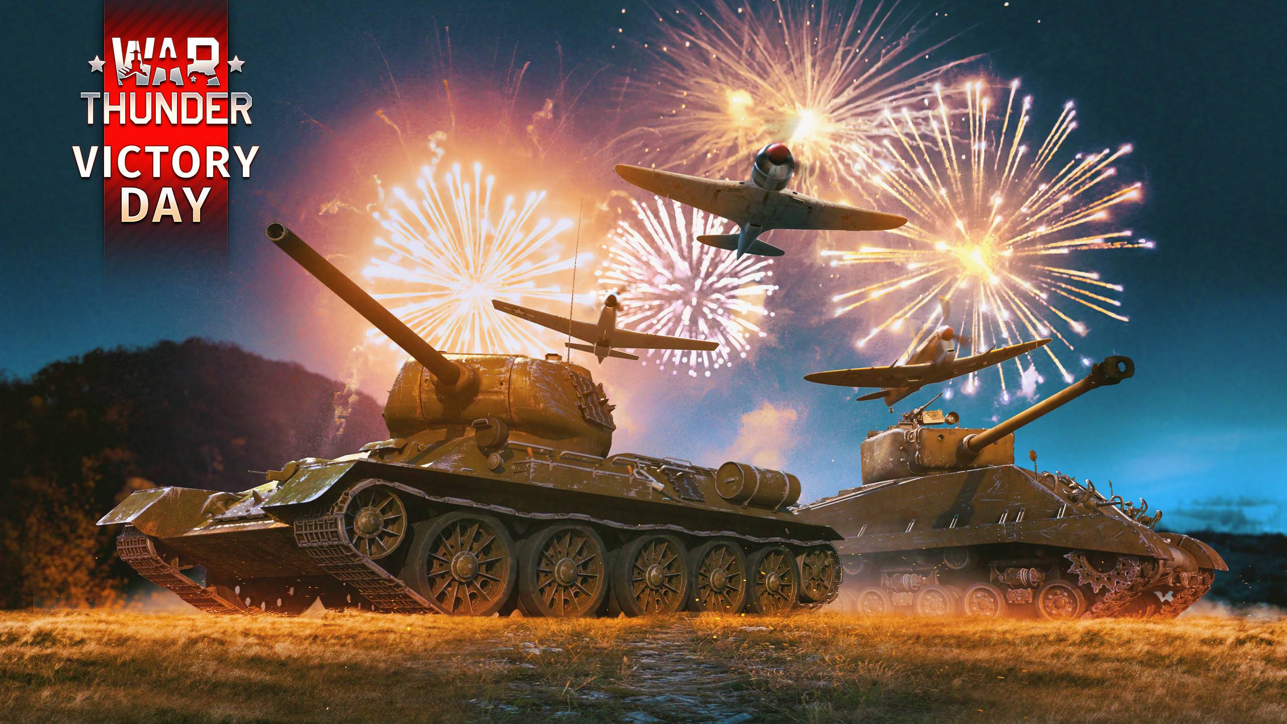 Разговорчики в строю War Thunder