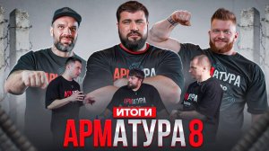ЛАЛЕТИН-МОРОЗОВ. ЦЫПЛЕНКОВ хочет реванш. Скандальный итог. SCHOOLBOY vs ТОКАРЕВ