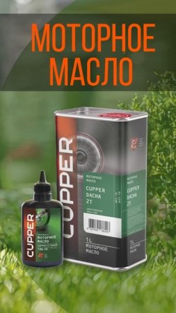 КАК ПОЛУЧИТЬ ПОДАРКИ ОТ CUPPER В 2025 ГОДУ?