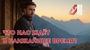 Сказочный психоанализ и проясняем Ясну. Планы лектория на ближайшее время.
