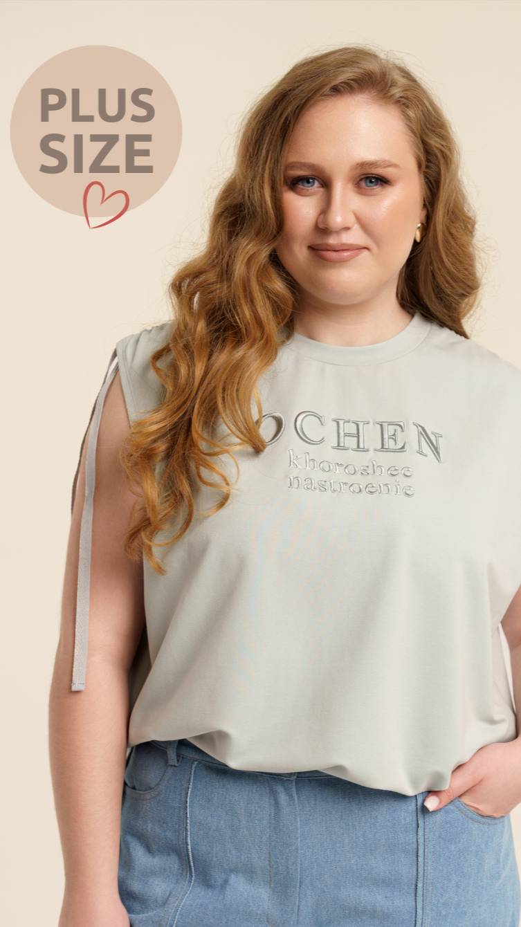 Пусть все знают, что у вас хорошее настроение😊