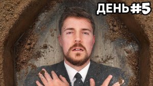 Провёл 7 дней погребённый заживо!
