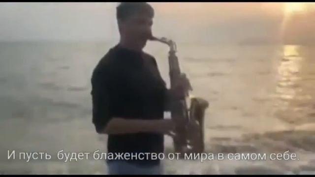 Безмятежность и спокойствие.