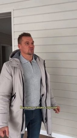 Внутренняя отделка каркасного дома, ЭПОХА ГРУПП #домп?