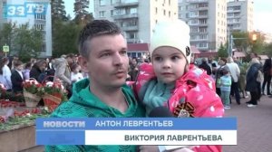 Новости Заречного от 12.05.25