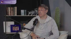 Ювелирный подход в гинекологии. К. В. Пучков беседует с профессором Верой Ефимовной Балан