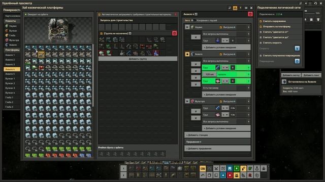 #factorio фундамент