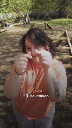 Встречайте команду фонда «РЭЙ»!
