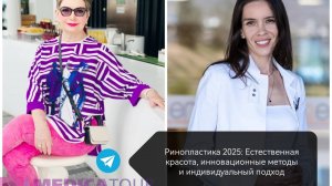 Ринопластика 2025: Естественная красота, инновационные методы и индивидуальный подход