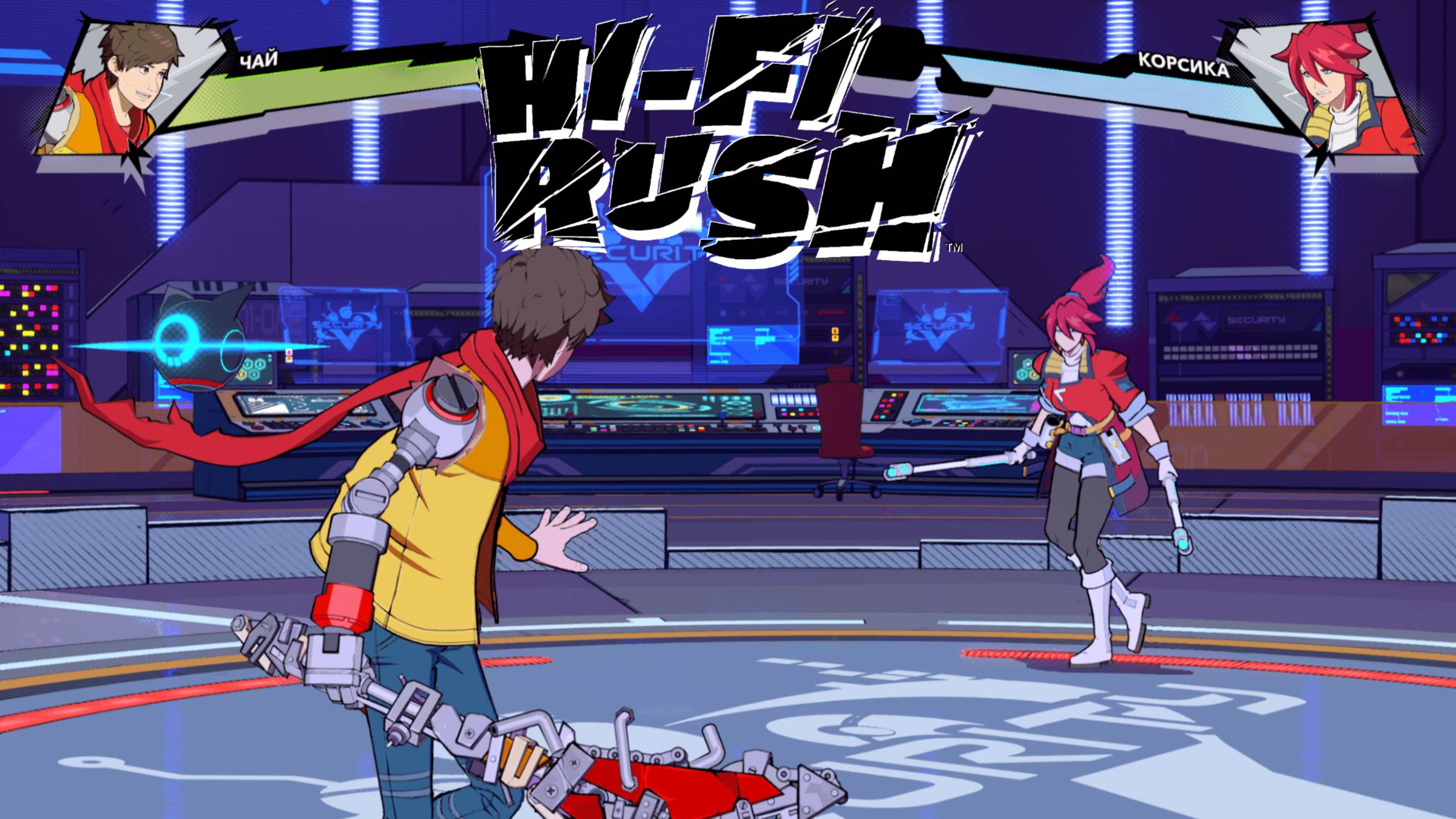 СТРИМ-КОРСИКА🎮Hi-Fi RUSH (Зажигаем не по-детски 2)
