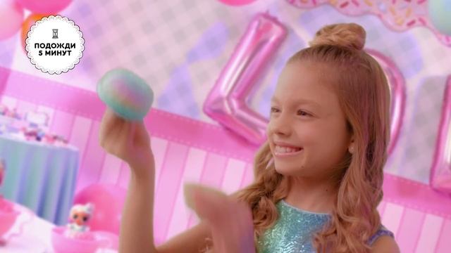 Приготовь платье-торт с серией ЛОЛ Сюрпрайз Кейк Микс&Мейк!