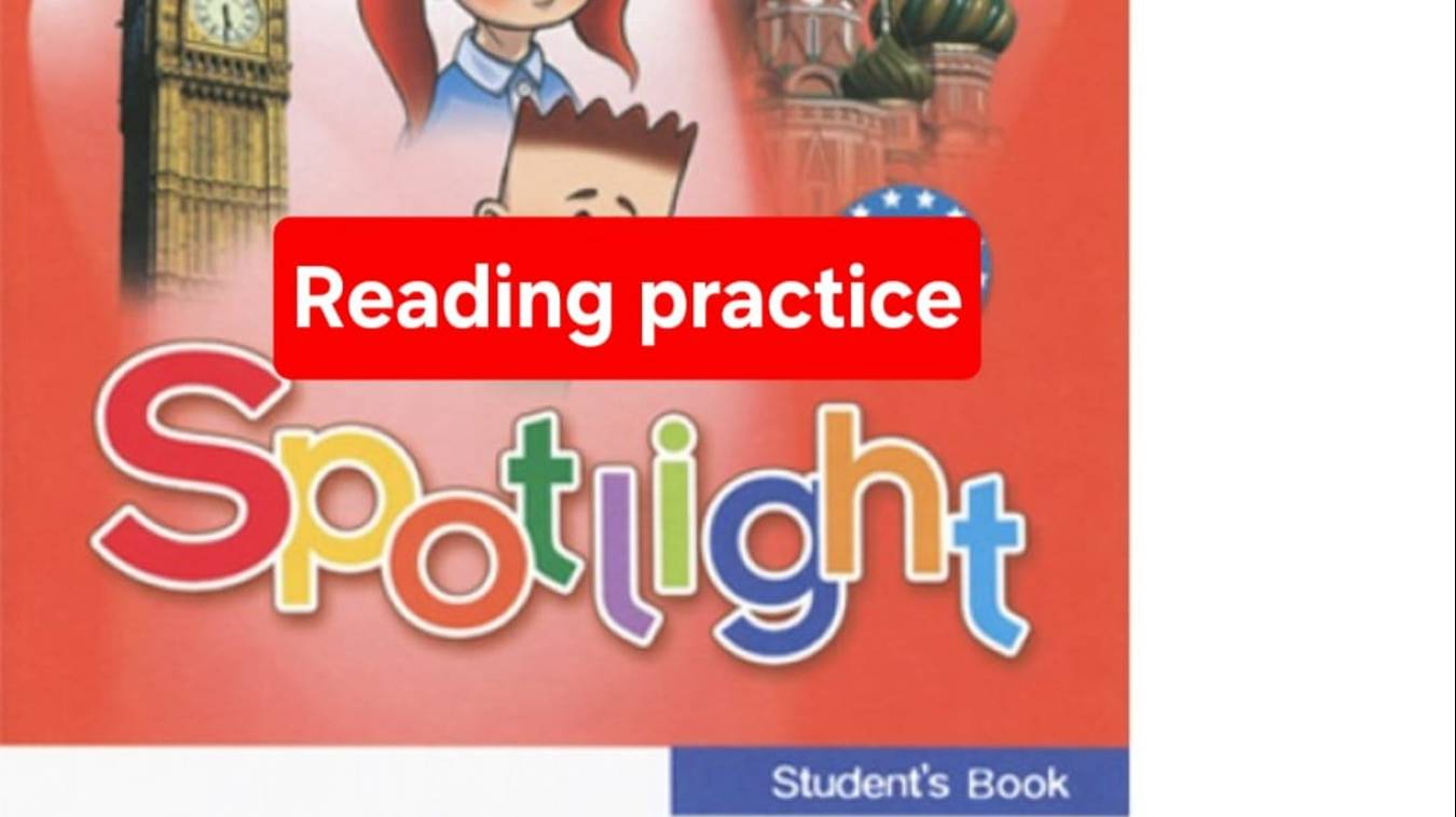 Английский с Юлей, Спотлайт 4, Учебник часть 2, Reading practice, стр. 74.