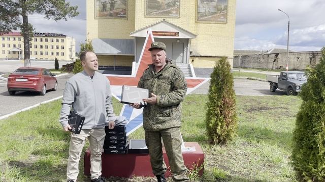 Помощь военным