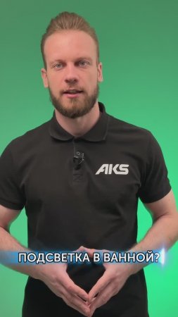 Блок питания Aqua