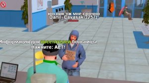 ЭТОГО ВРАЧА НЕНАВИДИТ ВСЯ БОЛЬНИЦА в GTA SAMP