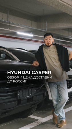 🇰🇷🚘 Бесплатный расчёт стоимости авто из Кореи и консультация на нашем сайте 🔗 www.lvl-cars.ru