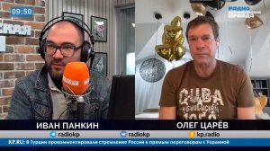 О возможных сценариях встречи в Стамбуле