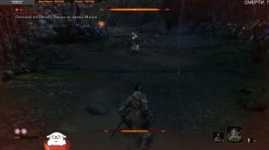 Sekiro: Shadows Die Twice # 3 - УЧИМСЯ, ПРИВЫКАЕМ (первое прохождение)