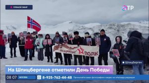 Мир отпраздновал 80-ю годовщину Великой Победы