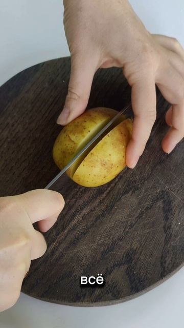 Картошка, которую я постоянно готовила в детстве