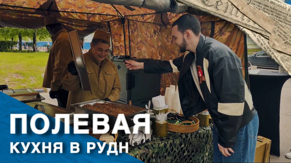 Гречка — главное блюдо полевой кухни времен Великой Отечественной войны