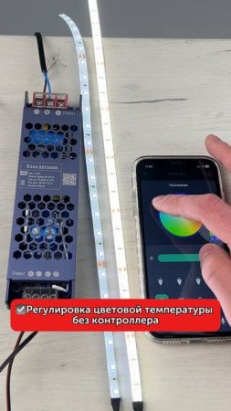 Блок питания Indoor серия 8