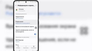 Как исправить проблему «Приложение не установлено» н?