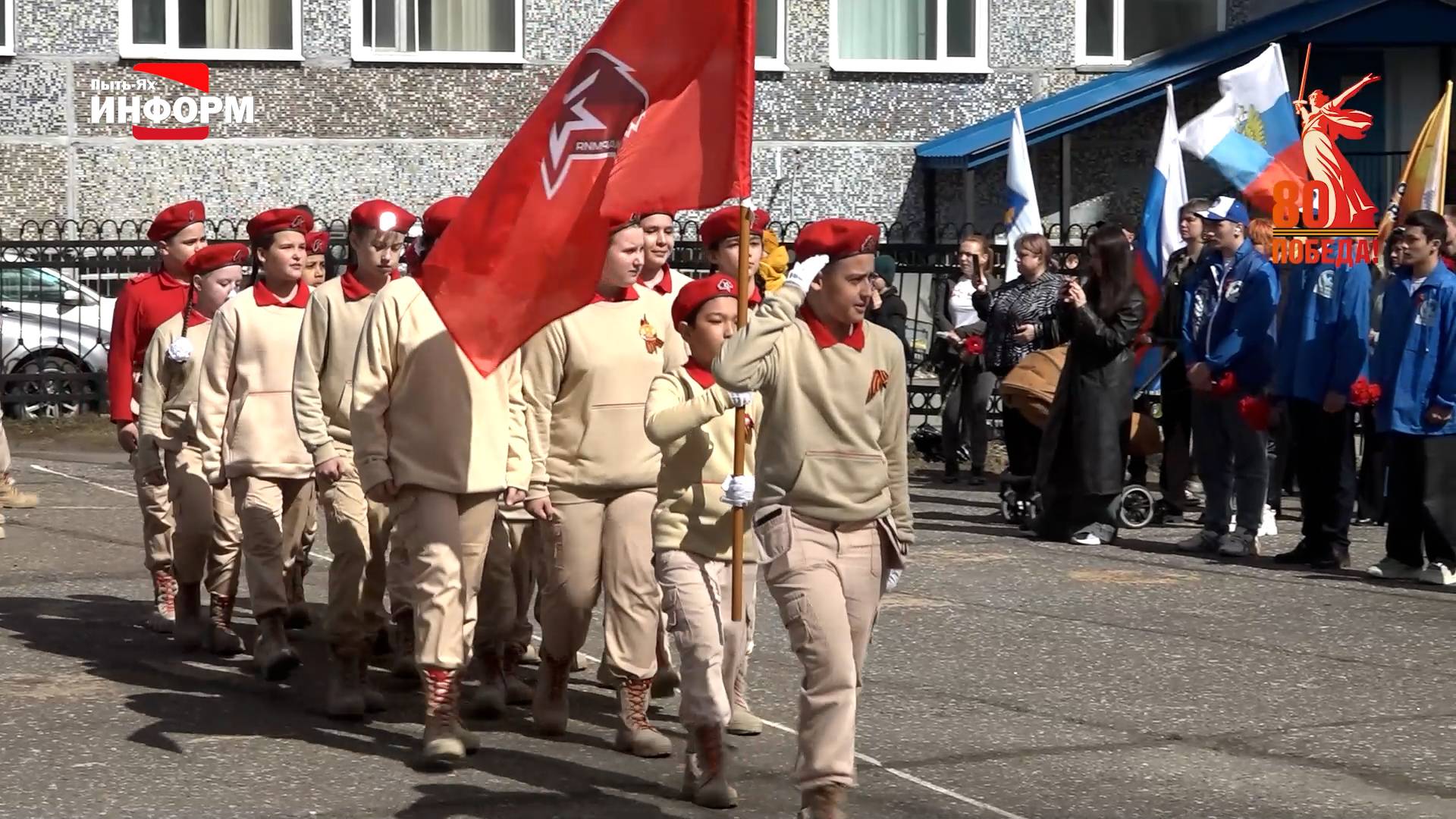 Юнармейский парад в СОШ№1