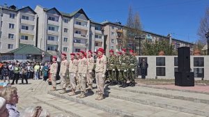 Хилок 9 мая