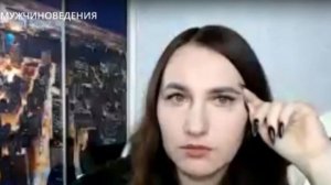Ольга Ломша Как разговаривать с мужчиной. Узнай правила (2024)