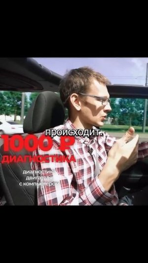 Это самое выгодное что можно сделать для машины!!! | Супротек СДА/СГА | #супротек #academeg #топ