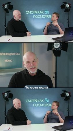 Давайте создавать светлое будущее!