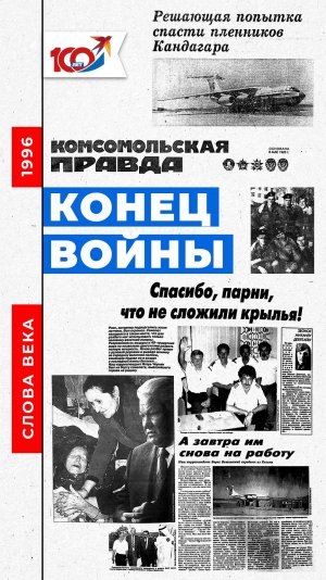 Новости
