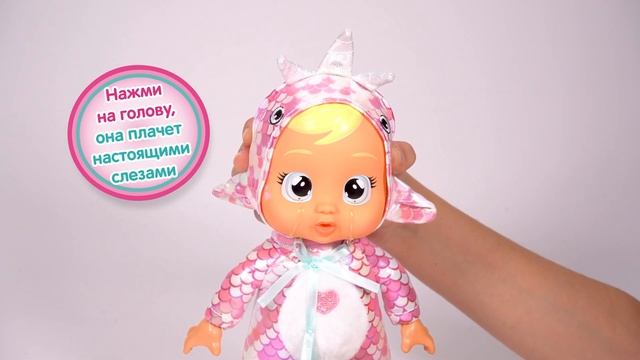 Cry Babies//Куклы малышки "Дино"