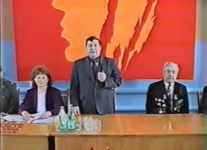 Встреча ветеранов Великой Отечественной войны. Город Тара. 1995 год.