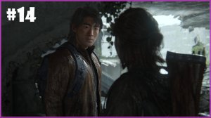 ДЖЕССИ И ЭЛЛИ ПОССОРИЛИСЬ #14 - THE LAST OF US Part II