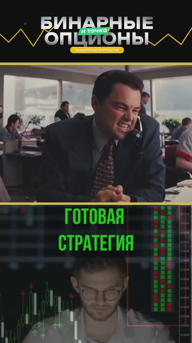 WinProfit80 V3 X2 mod индикатор для бинарных опционов