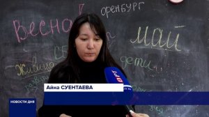 В ОРЕНБУРГЕ СОБАКИ ПОМОГАЮТ ДЕТЯМ С ОСОБЕННОСТЯМИ РАЗВИТИЯ